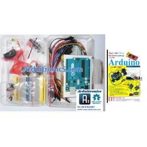 Arduino Starter Kits and Robots - Arduino, Raspberry Pi, NodeMCU, IoT, Nvidia, Lora, AI, Machine ...
