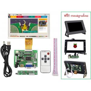 Display/Display Adapter - Arduino, ขาย Arduino, Arduino, Arduino Uno, Raspberry Pi, NodeMCU ...