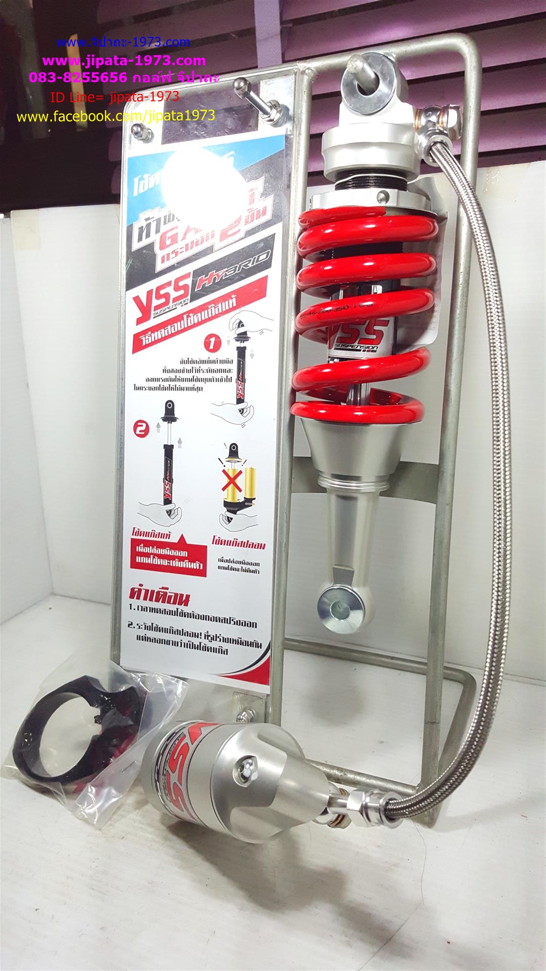 (Sonic,Dash) โช้คอัพหลังเดี่ยว YSS รุ่น G-Mono สำหรับ Honda Sonic,Dash - อะไหล่มือ2,อะไหล่ ...