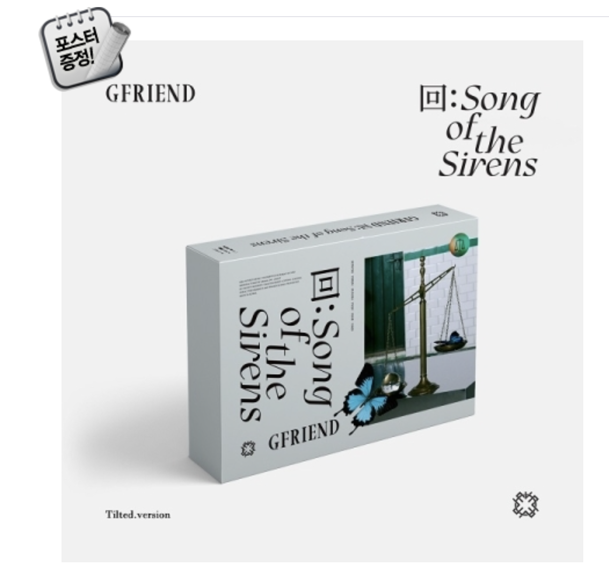 GFRIEND - Album [回:Song of the Sirens] หน้าปก T ver. พร้อมส่ง - ขายสินค้านักร้องเกาหลี ของสะสม ...