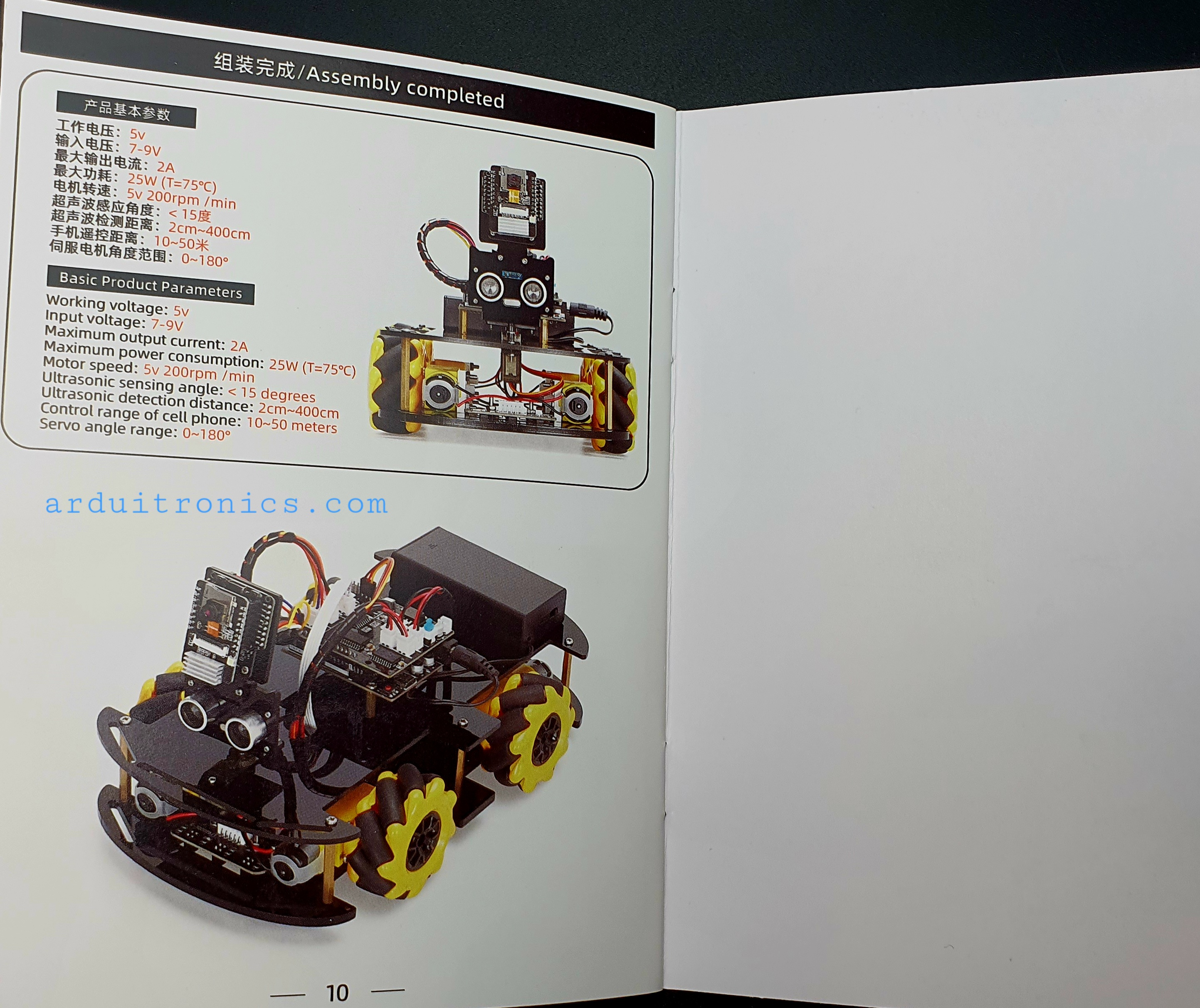 ESP32 Camera Robot for Arduino Uno Starter Kit - Arduino, Raspberry Pi ... ESP32 Camera Robot for Arduino Uno Starter Kit - Arduino, Raspberry Pi ...